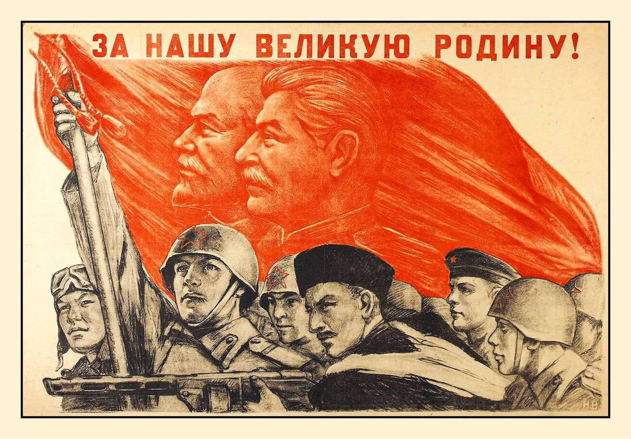 ArtRewards - The Art of Propaganda: Visual Storytelling in Times of War