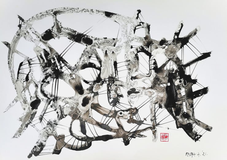 ArtRewards - Amorphous by Alfred Freddy Krupa